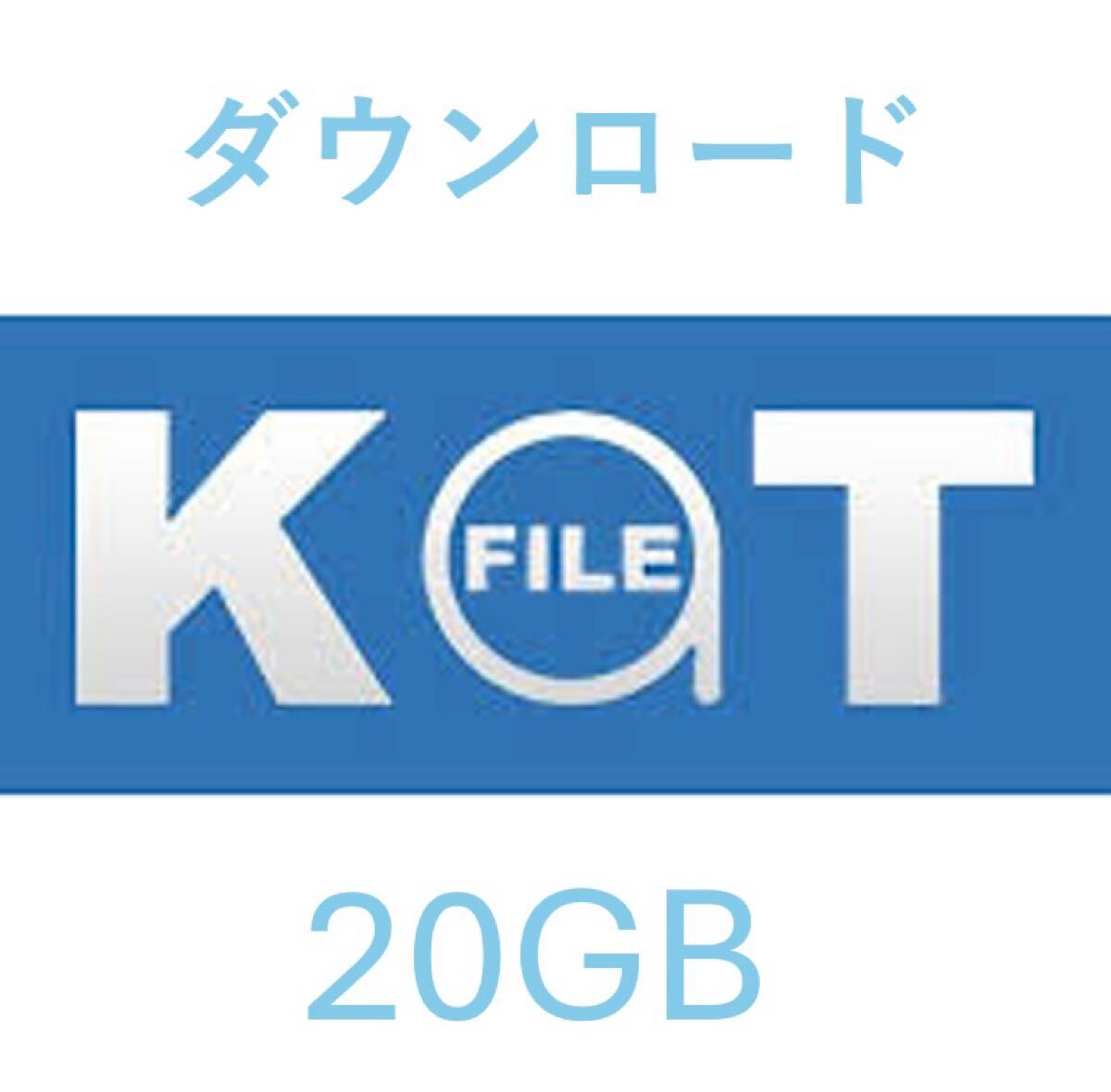 Yahoo!オークション - Katfile Rapidgator等 20GB分 ダウンロード prem...