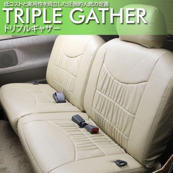 Yahoo!オークション - シートカバー エレガントギャザー ベージュ ト...