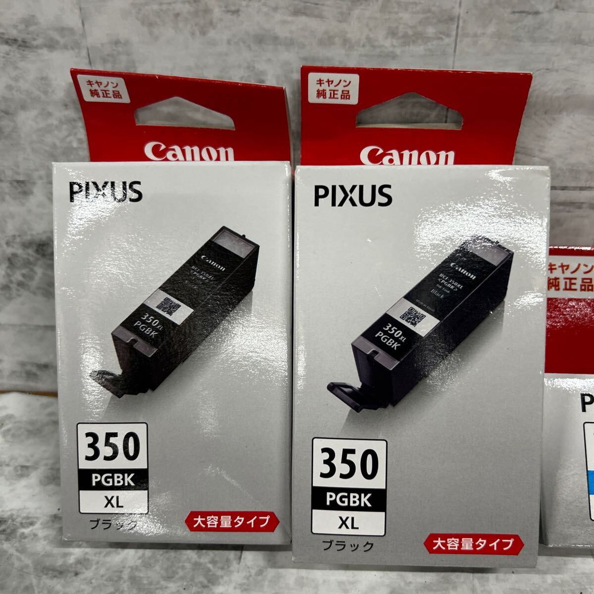 Yahoo!オークション - SKAM-638 インクカートリッジ Canon キャノン PI...