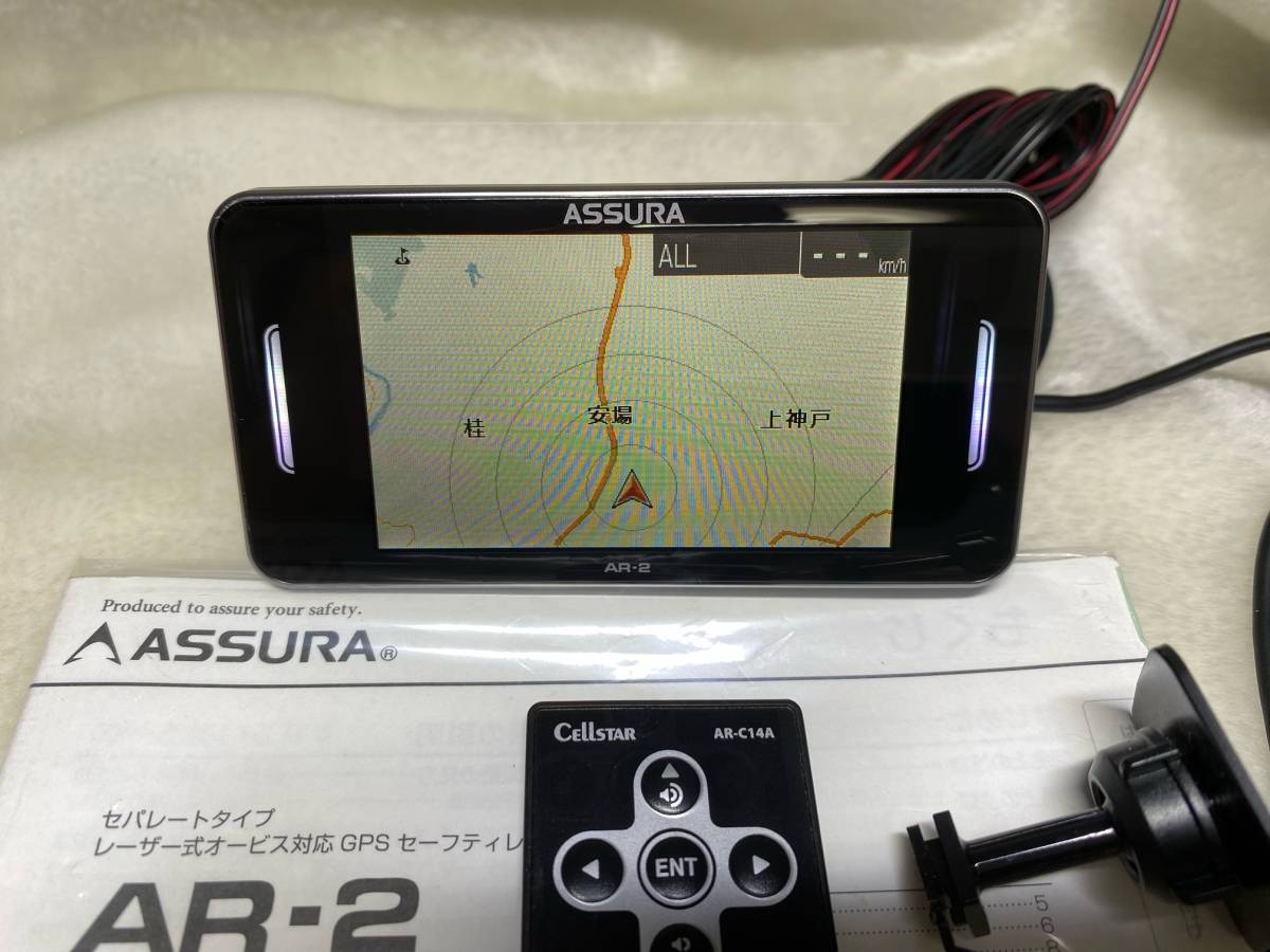 Yahoo!オークション - 行楽シーズンの必需品 超美品 セルスター AR2 AR...