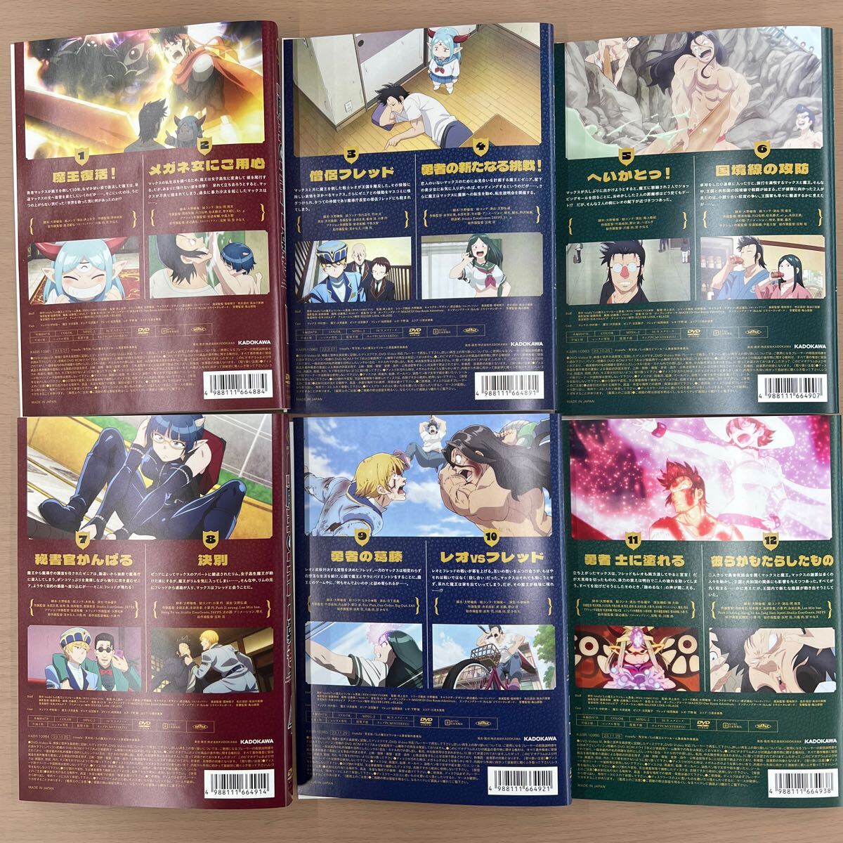 Yahoo!オークション - DVD LV1魔王とワンルーム勇者 1〜6巻 全巻セット...