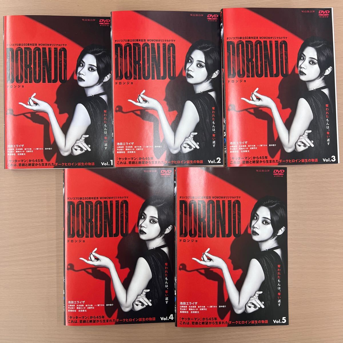 Yahoo!オークション - 【レンタル落ち】DVD DORONJO ドロンジョ 1〜5巻...