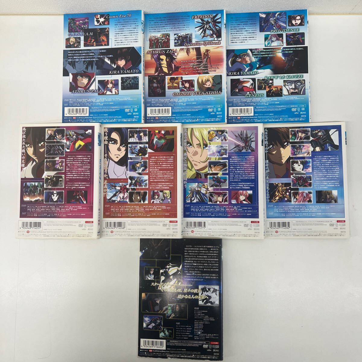 Yahoo!オークション - DVD 機動戦士ガンダムSEEDスペシャルエディショ...