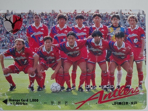Yahoo!オークション - 93鹿島アントラーズ(H)#10 ジーコ ZICO Yahoo!オークション - 93鹿島アントラーズ(H)#10 ジーコ ZICO