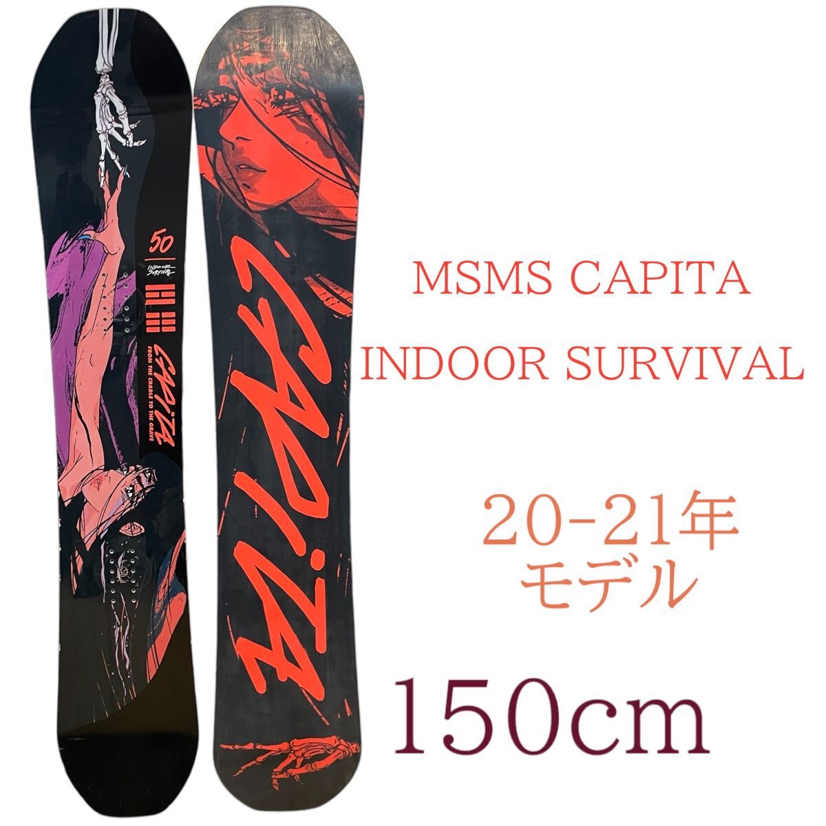 20-21 キャピタ 150cm インドアサバイバル メンズ スノーボード 20-21 キャピタ 150cm インドアサバイバル メンズ スノーボード