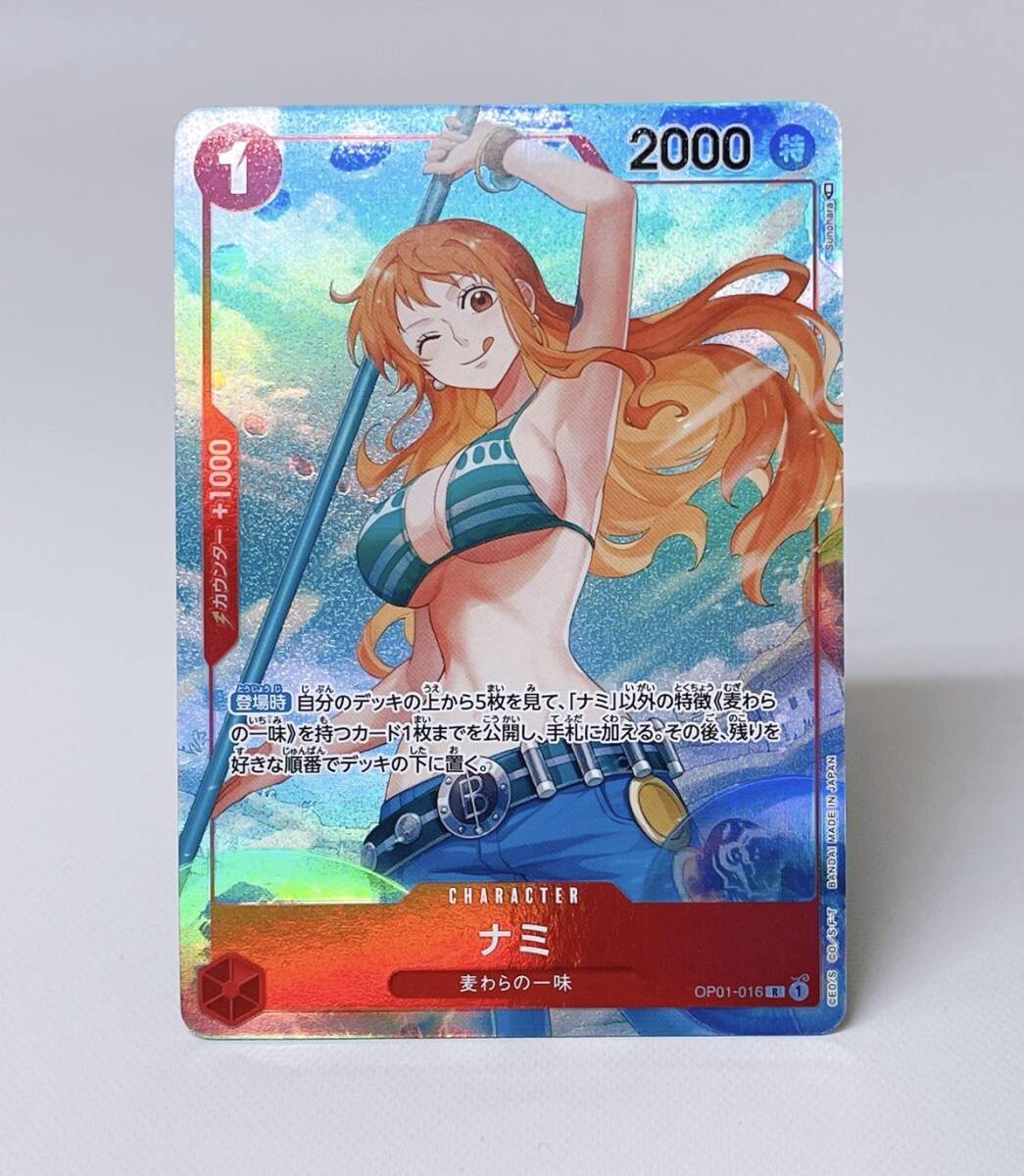 Yahoo!オークション - #80/RX757 ナミ R-P [OP01-016] (ロマンスドーン...