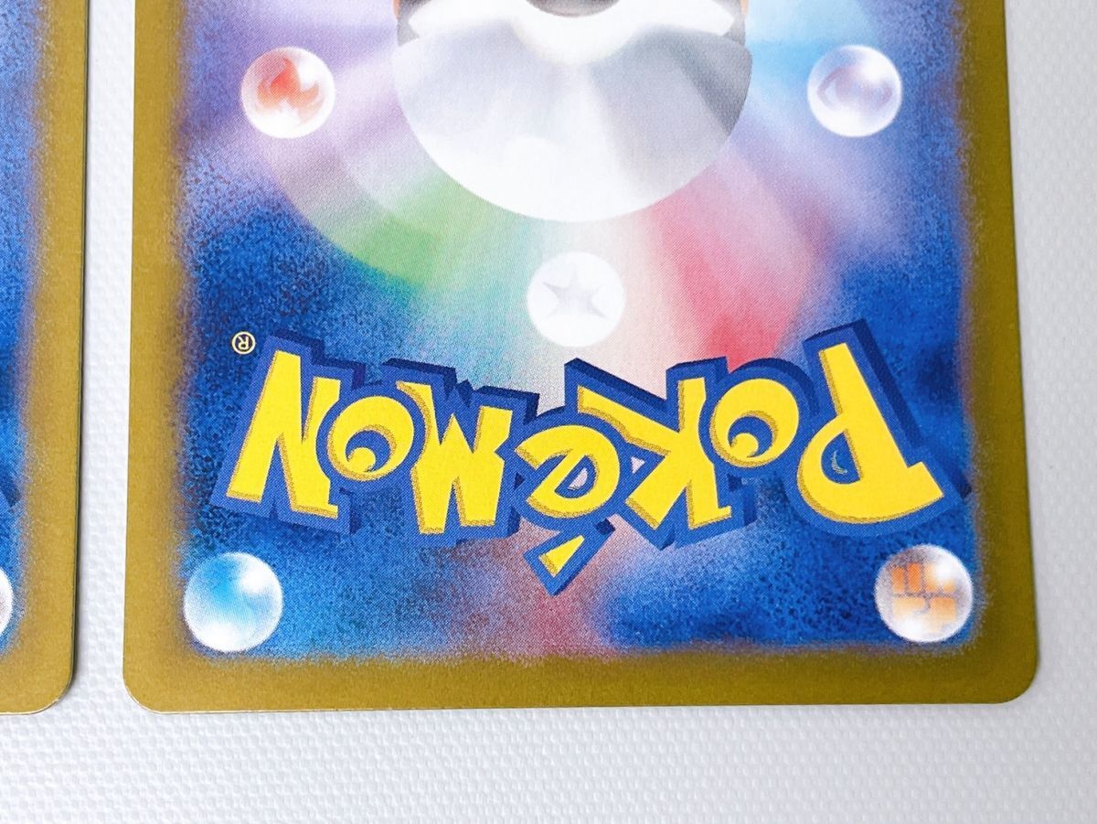 Yahoo!オークション - #77/RX651 イーブイ AR [SV5a 078/066](クリムゾ...