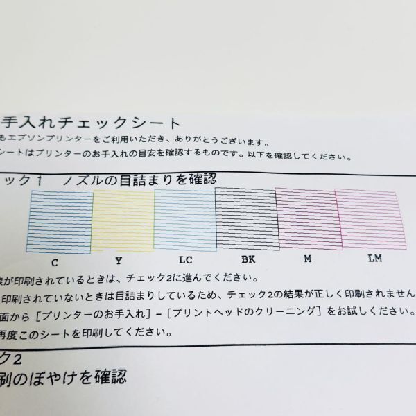 Yahoo!オークション - EPSON EP-882AW インクジェットプリンター エプ...