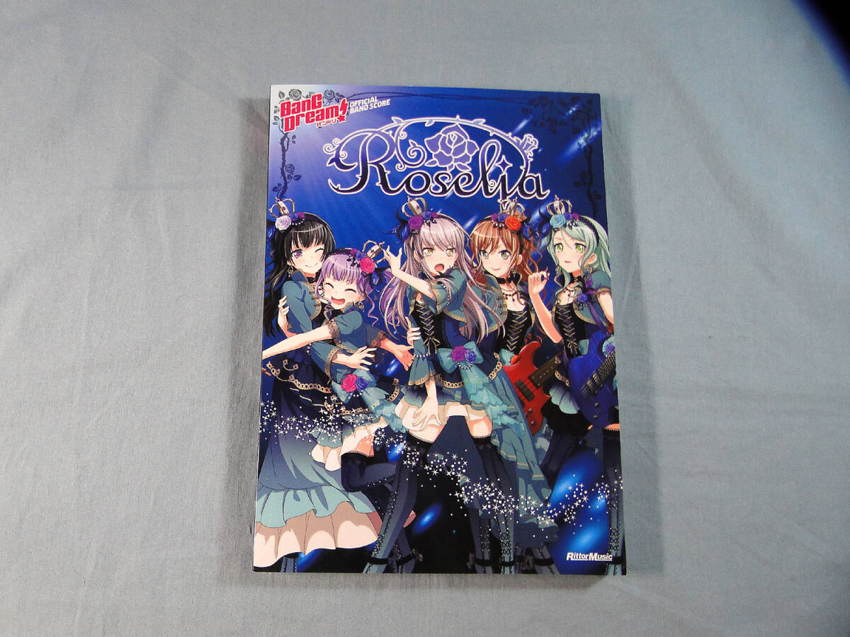 Yahoo!オークション - o) バンドリ オフィシャル・バンドスコア Roseli...