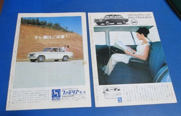 Yahoo!オークション - P48）グラフNHK 特集 横堀川 2冊 林美智子 藤岡...