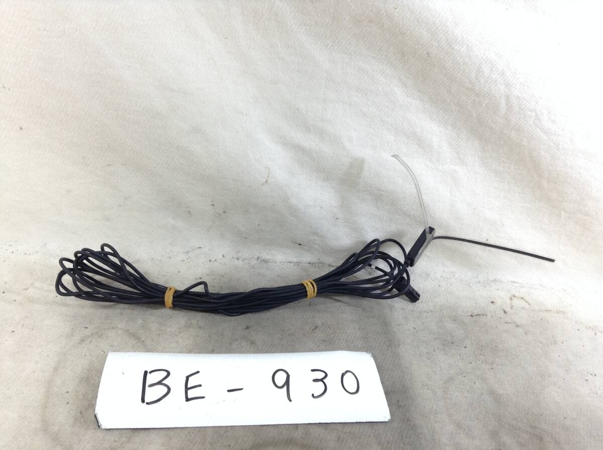 Yahoo!オークション - HF201 1本 アンテナコード 即決品 定形外OK BE-9...