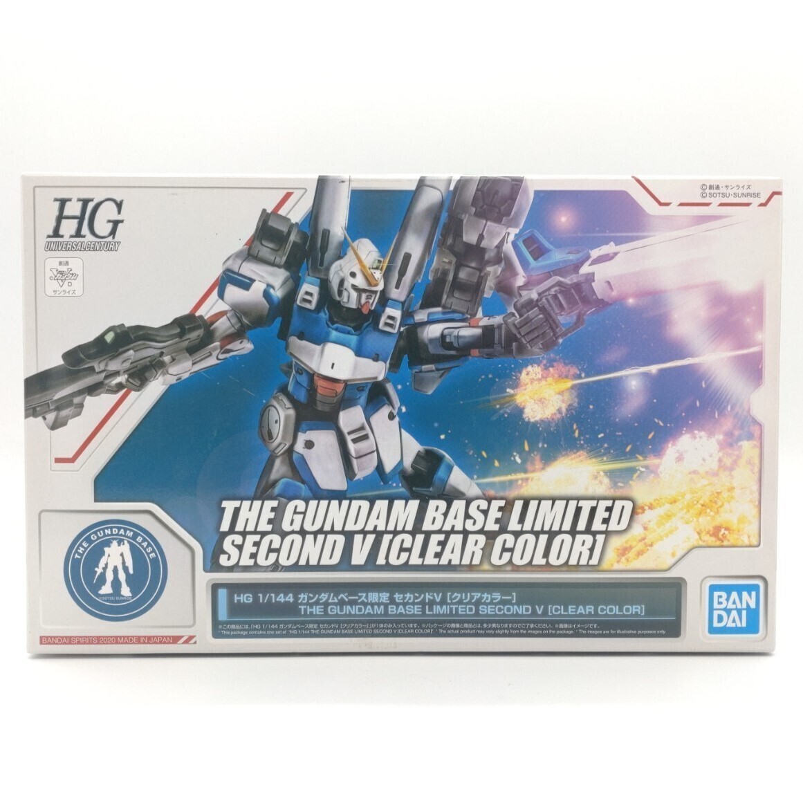 Yahoo!オークション - 1円～ 同梱OK ⑨ HG HGUC HG 1/144 セカンドV ク...