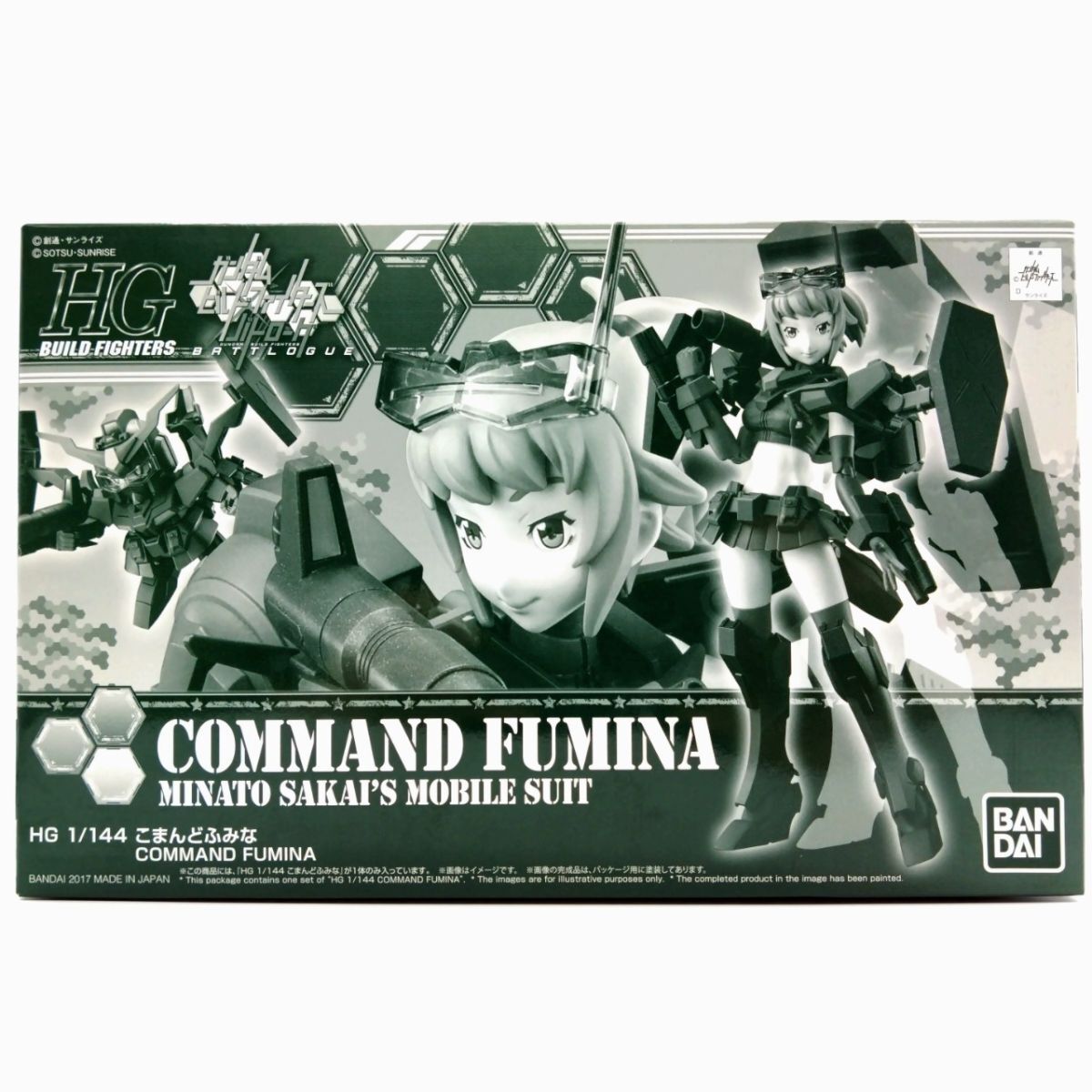 Yahoo!オークション - 同梱OK ⑮ ガンプラ HGBF HG 1/144 こまんどふみ...