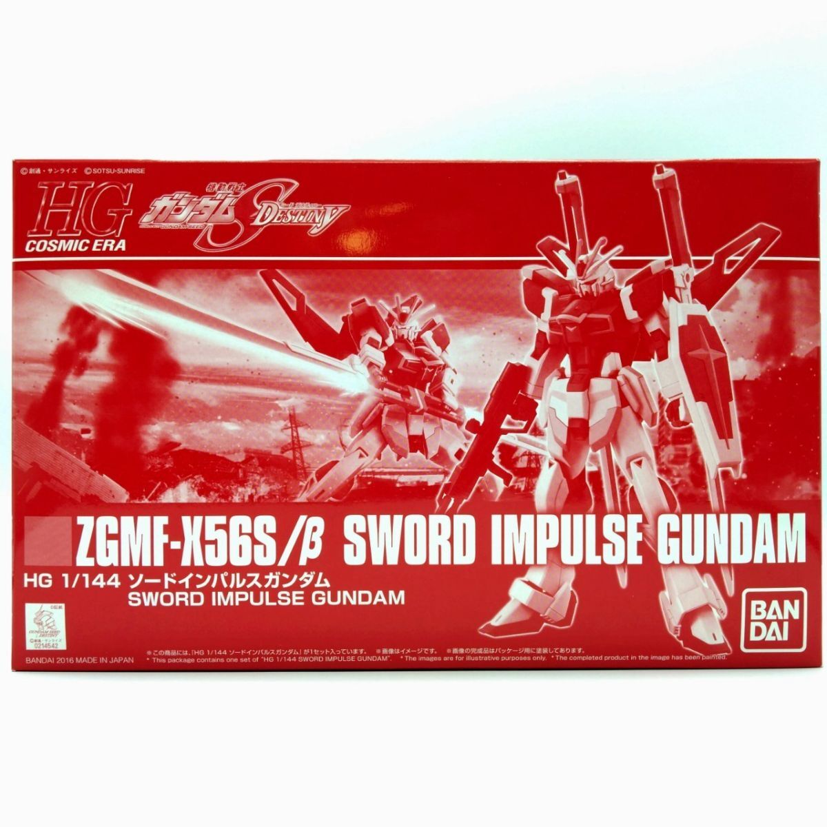 Yahoo!オークション - 同梱OK ⑪ ガンプラ HGCE HG 1/144 ソードインパ...