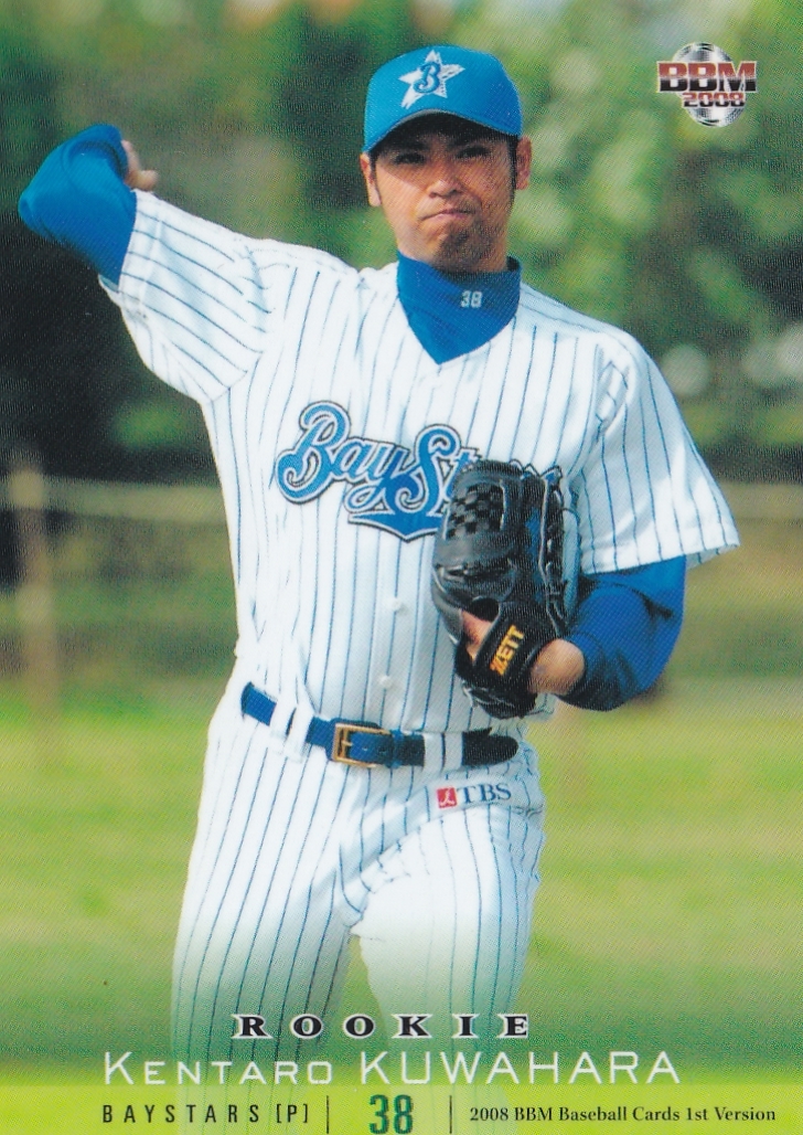 Yahoo!オークション - BBM 2008 1st 横浜 桑原謙太朗 ルーキーカー...