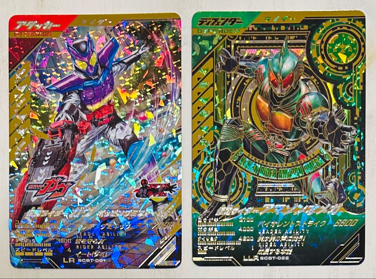 シンクロデッキブースター かすま ᒪLR 仮面ライダーアマゾン シンクロデッキブースター かすま ᒪLR 仮面ライダーアマゾン