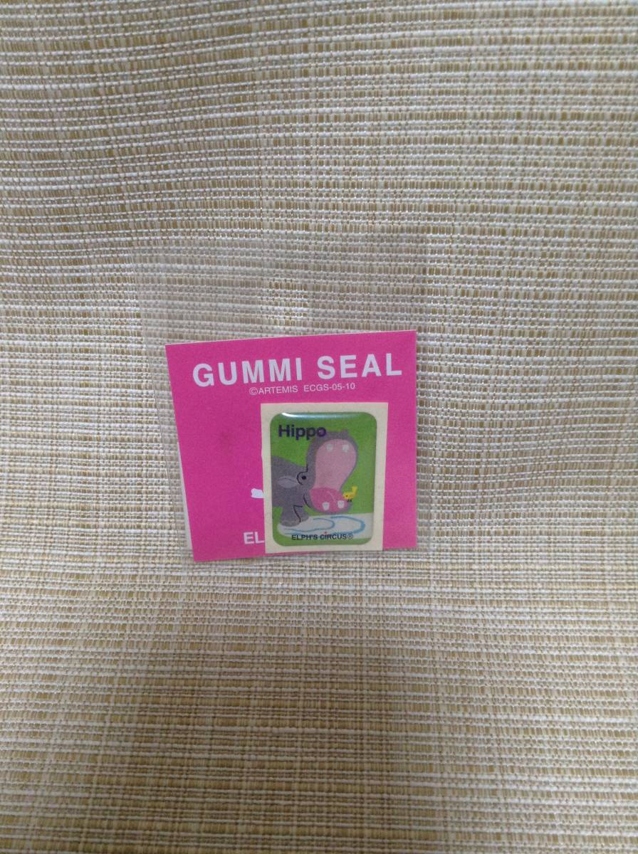 Yahoo!オークション - GUMMI SEAL ELPH'S CIRCUS Hippo lunaute グミシ...