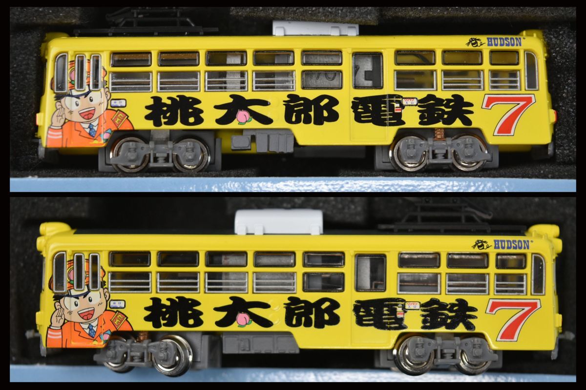 Yahoo!オークション - T73039 Nゲージ MODEMO 桃太郎電鉄 7 NT2 黄