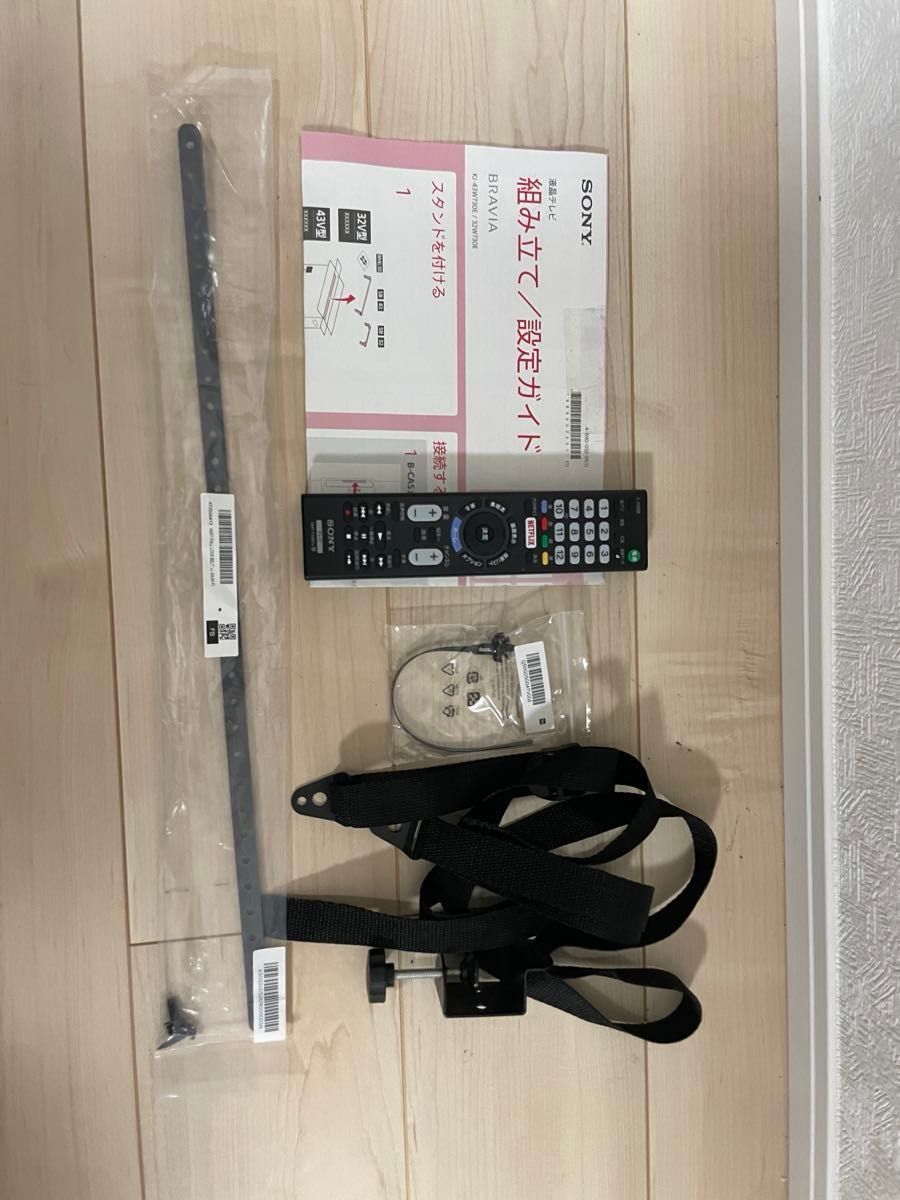 美品 SONY BRAVIA 43V型 液晶テレビ 2017年製 箱付き|Yahoo 美品 SONY BRAVIA 43V型 液晶テレビ 2017年製 箱付き|Yahoo