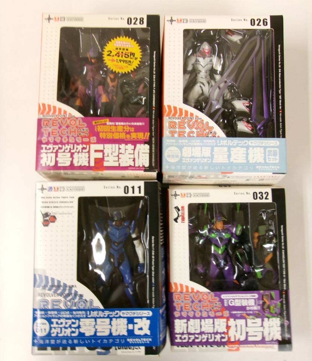 Yahoo!オークション - #s44【梱80】海洋堂 リボルテックヤマグチシリー...