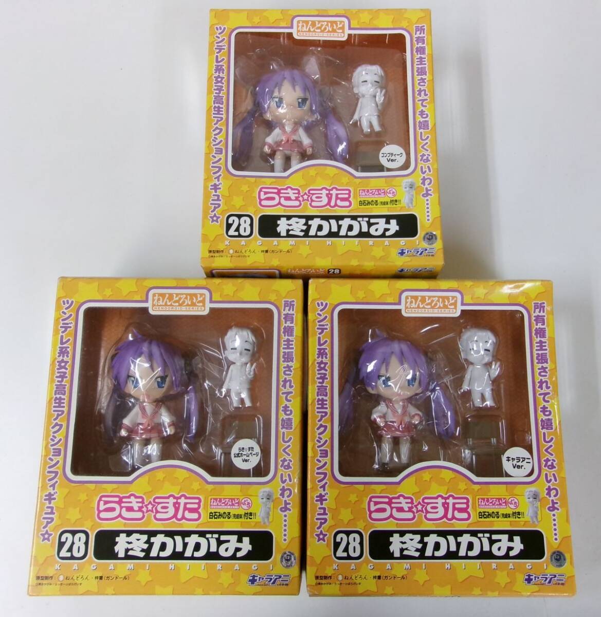 Yahoo!オークション - #s38【梱80】ねんどろいど 28 らき すた 柊かが...