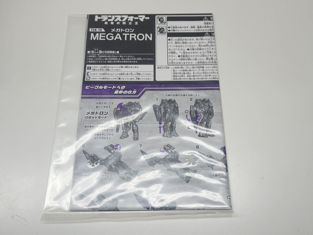 Yahoo!オークション - #k30【梱120】タカラトミー キャリバーオプティ...