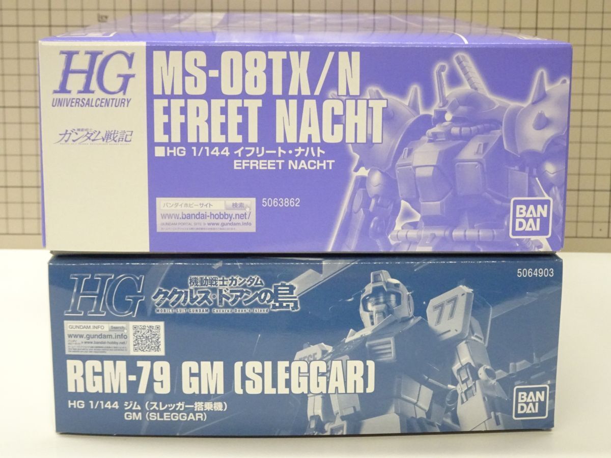Yahoo!オークション - #k17【梱80】バンダイ HG イフリート・ナハト ジ...