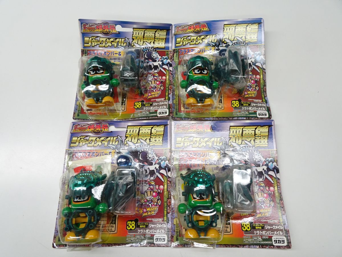 Yahoo!オークション - #k65【梱60】タカラ ビーダマン ケラトボンバー...