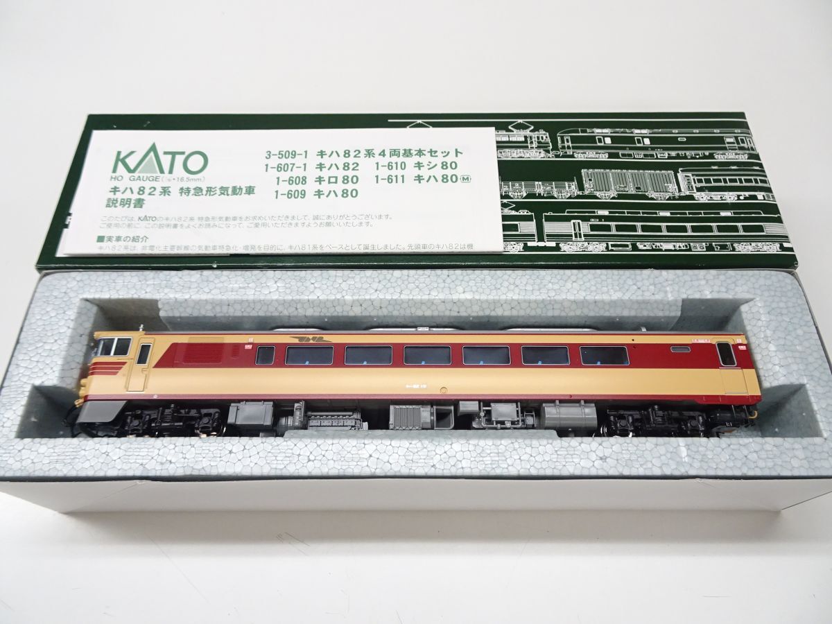 Yahoo!オークション - #k31【梱80】KATO キハ82 HOゲージ