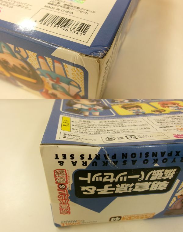 Yahoo!オークション - #s43【梱100】グッドスマイルカンパニー ねんど...