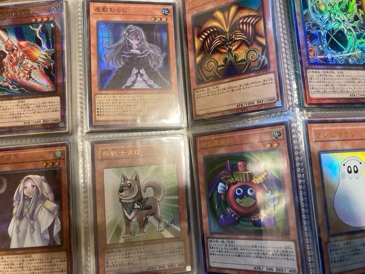 遊戯王 ファイル レアまとめ売り 断捨離 レリーフ ウルトラ 遊戯王 ファイル レアまとめ売り 断捨離 レリーフ ウルトラ