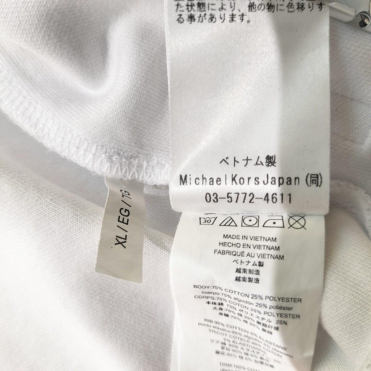 MICHAEL KORS マイケルコース 総柄 ロゴ フルジップ パーカー XL MICHAEL KORS マイケルコース 総柄 ロゴ フルジップ パーカー XL