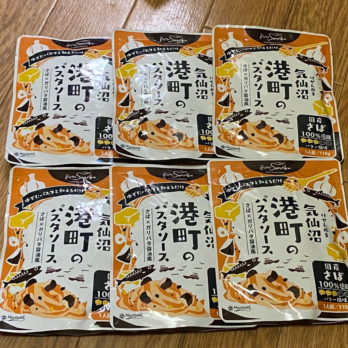 港町のパスタソース｜Yahoo!フリマ（旧PayPayフリマ）