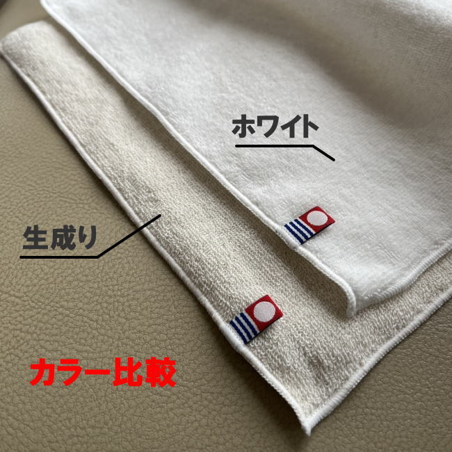 Yahoo!オークション - 3枚 今治 タオル 今治産 ハンカチ 7263 生成り ...