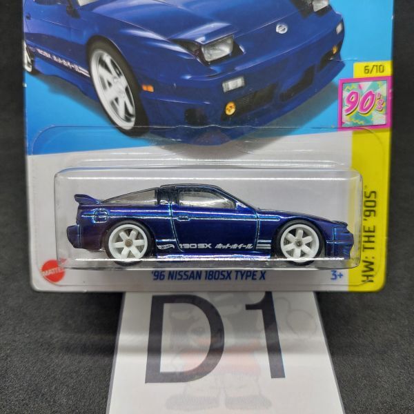 D01 1円~ 【スーパートレジャーハント】ホットウィール STH D01 1円~ 【スーパートレジャーハント】ホットウィール STH