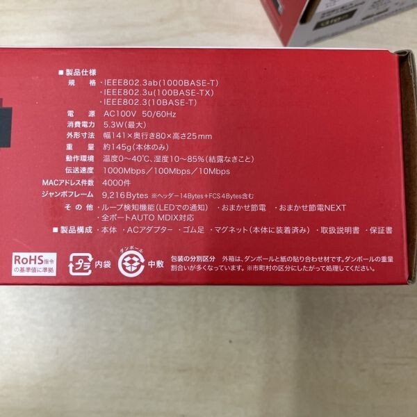 Yahoo!オークション - A114-11111 BUFFALO バッファロー スイッチング...