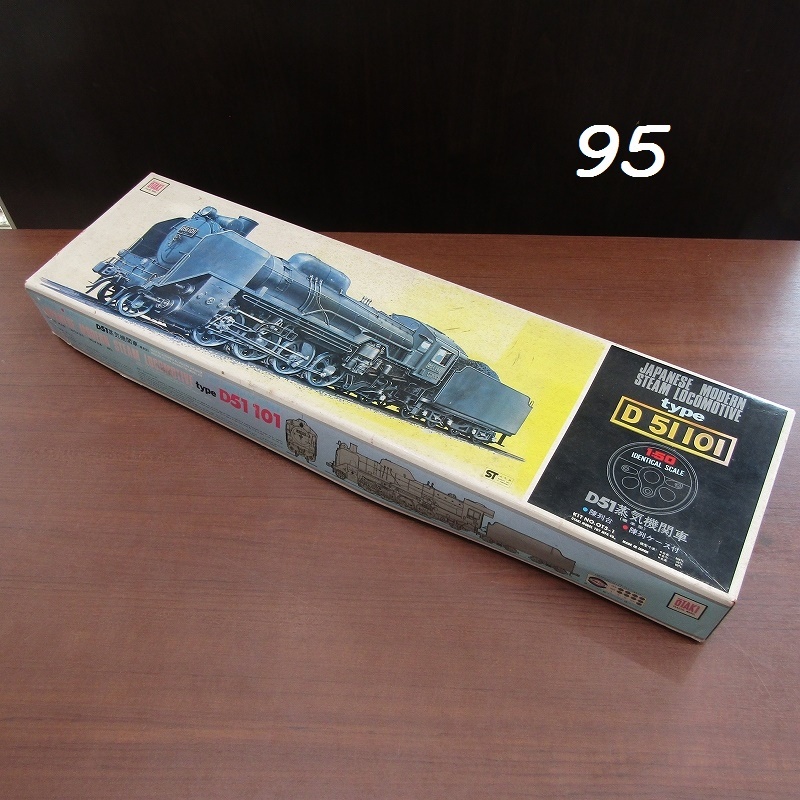 Yahoo!オークション - FK-95 プラモデル OTAKI D51 101 組立済 現状品...