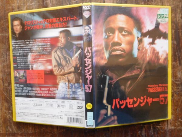Yahoo!オークション - DVD no.244 パッセンジャー57 [DVD] ウェズリー...