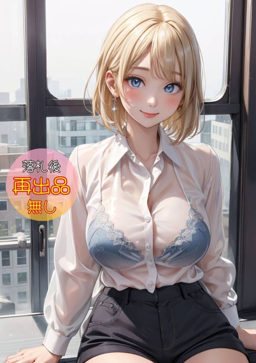 Yahoo!オークション - 一点物 高画質A4ポスター オリジナル 美少女 美...