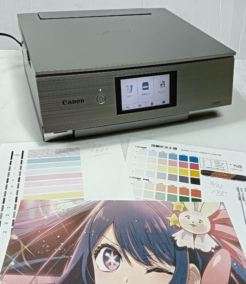 Canon PIXUS 高機種 XK 80 インクジェットプリンター｜Yahoo!フリマ（旧PayPayフリマ）