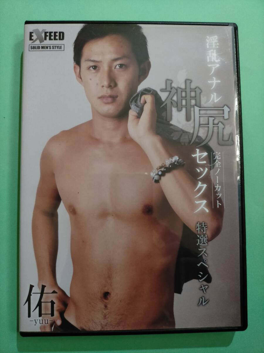 Yahoo!オークション - 淫乱アナル神尻セックス 完全ノーカット特選スペ...