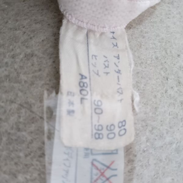 Yahoo!オークション - M327 ボディスーツ A80L 日本製