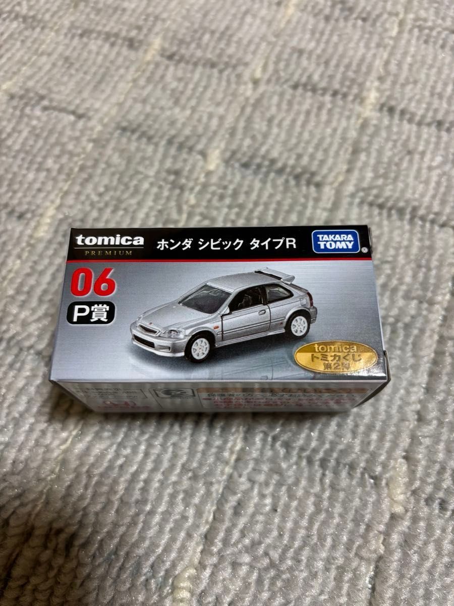 1番クジ トミカ 1~10番まとめて トミカくじ プレミアム トミカ 1番クジ トミカ 1~10番まとめて トミカくじ プレミアム トミカ