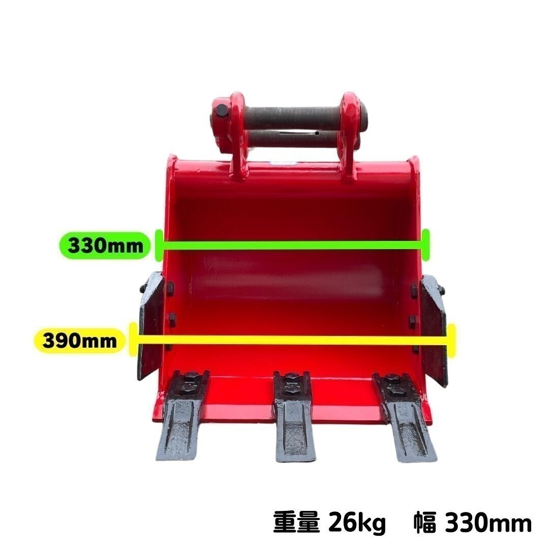 Yahoo!オークション - 標準 バケット セール特価15%Off 売り切れ次第終...