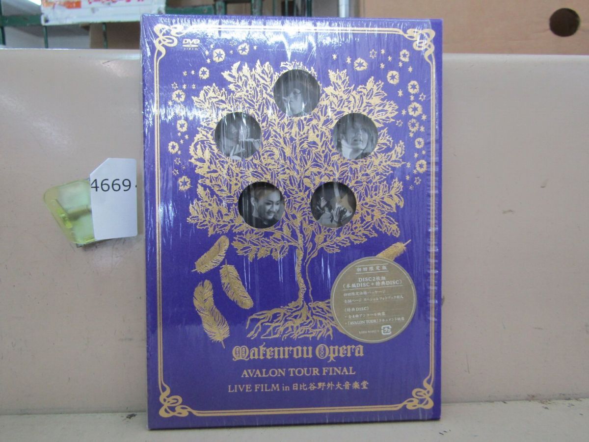 Yahoo!オークション - 4669 摩天楼オペラ AVALON TOUR FINAL LIVE FILM...