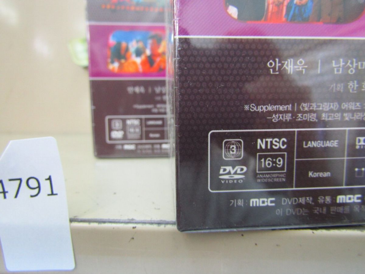 Yahoo!オークション - л4791 未開封DVD 韓国盤 光と影 DVD-BOX 1・2 ...