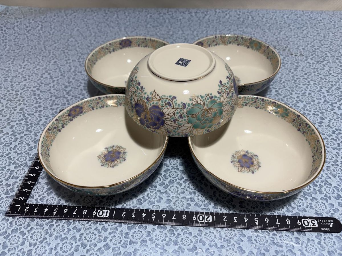 Yahoo!オークション - L149 和食器まとめ 14点 長期保管未使用品 まと...