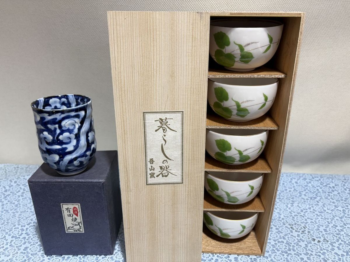 Yahoo!オークション - L149 和食器まとめ 14点 長期保管未使用品 まと...