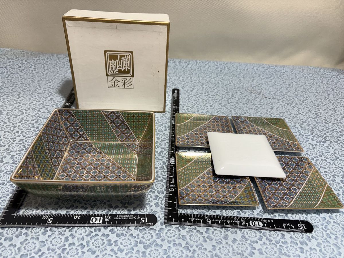 Yahoo!オークション - L149 和食器まとめ 14点 長期保管未使用品 まと...