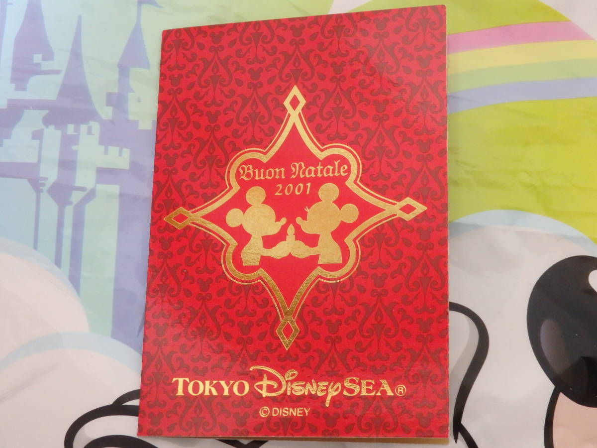 日本代購代標第一品牌【樂淘letao】－即決☆新品未使用☆東京ディズニーシー クリスマス 2001 テレホンカード テレカ♪TDR TDL TDS